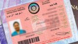 Unified Number UAE (UID) : Your Complete Guide