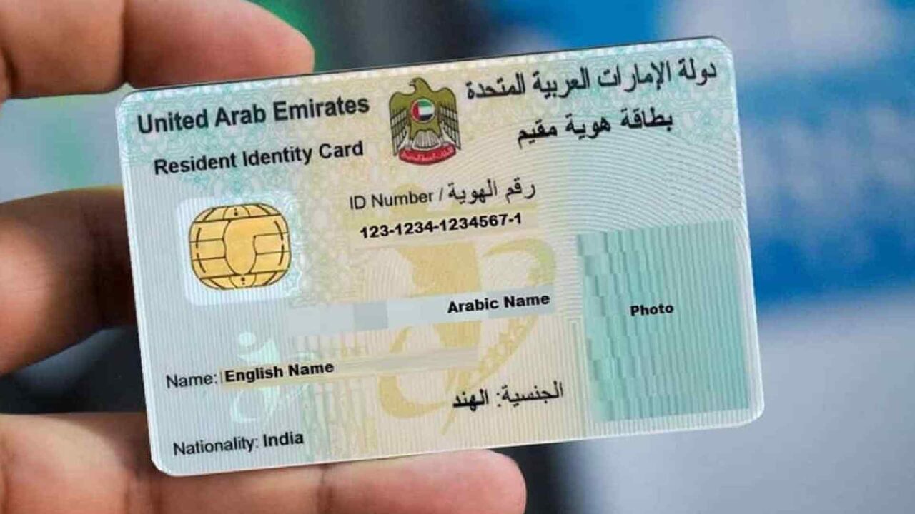Emirates ID Verification Guide: Up-to-Date in UAE (2024)