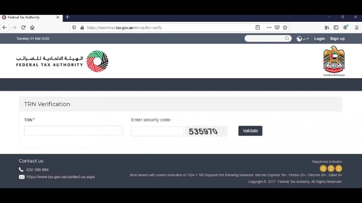 What is TRN Verification? TRN Verification Dubai, UAE